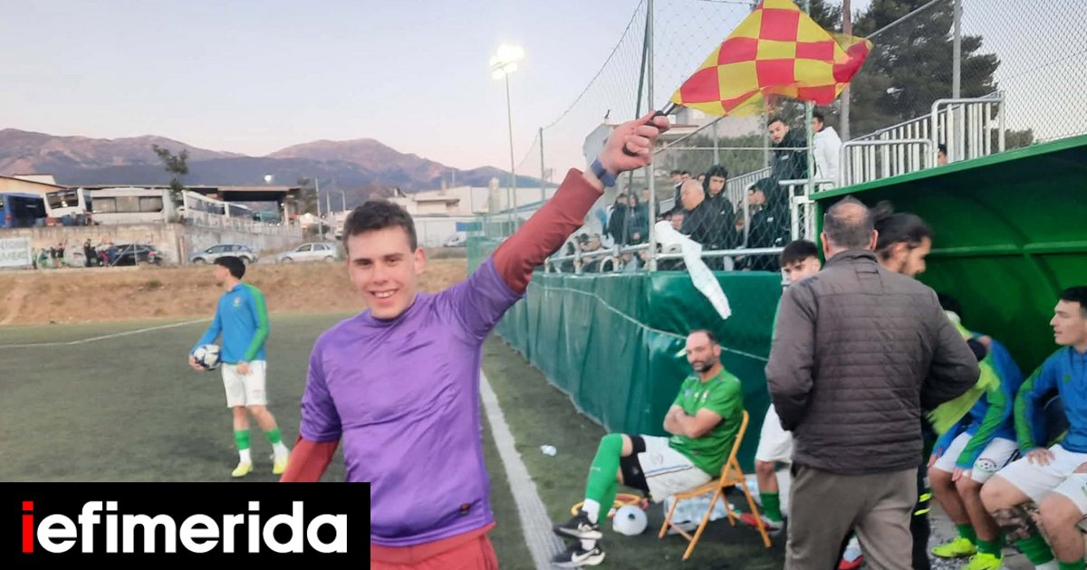 Πρωτοφανές: Τραυματίστηκε Έλληνας διαιτητής και τον αντικατέστησε ...