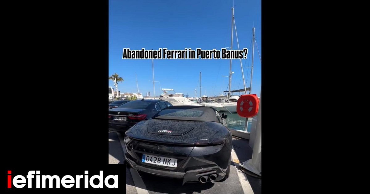 Το μυστήριο με την εγκαταλελειμμένη Ferrari -Ποιοι και γιατί παράτησαν ...