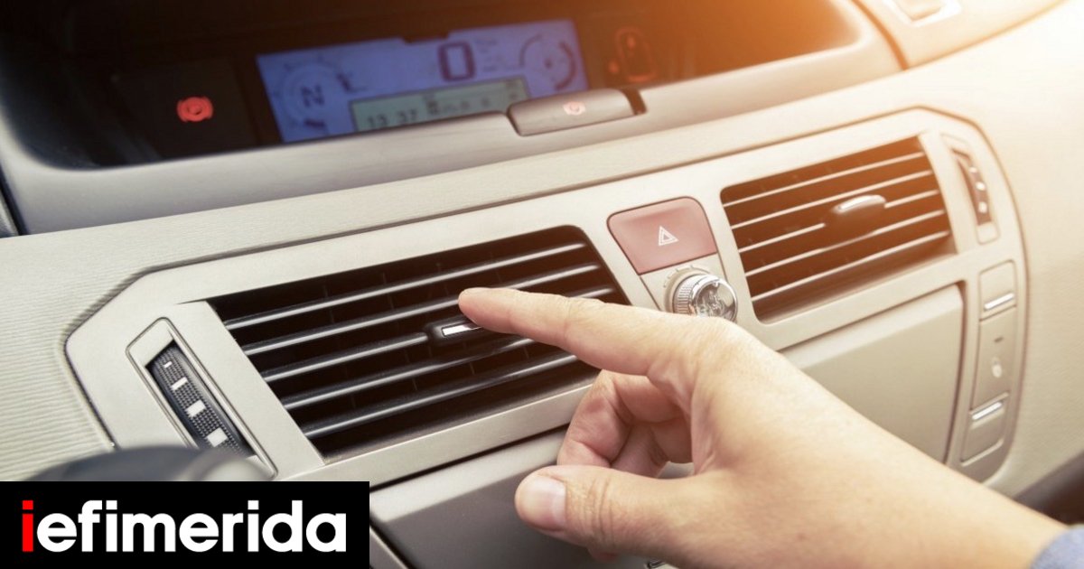 Air condition στο αυτοκίνητο το καλοκαίρι: Το (κοινό) λάθος που γίνεται ...