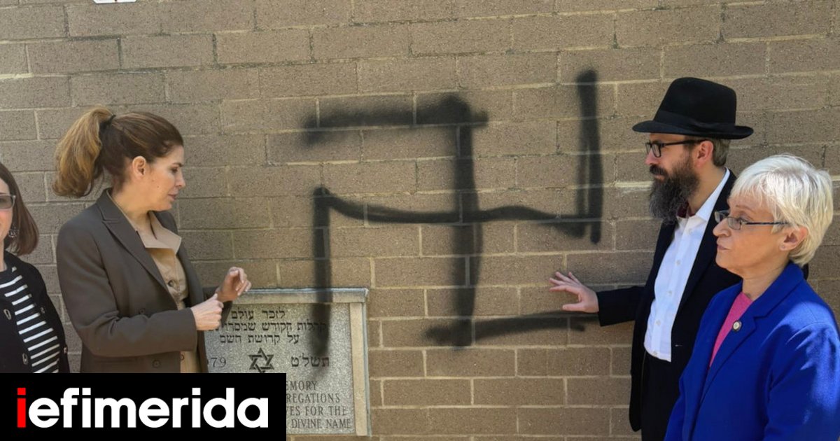 Σοκ στη Νέα Υόρκη: Σβάστικες και αντισημιτικά γκράφιτι σε συναγωγές και ...