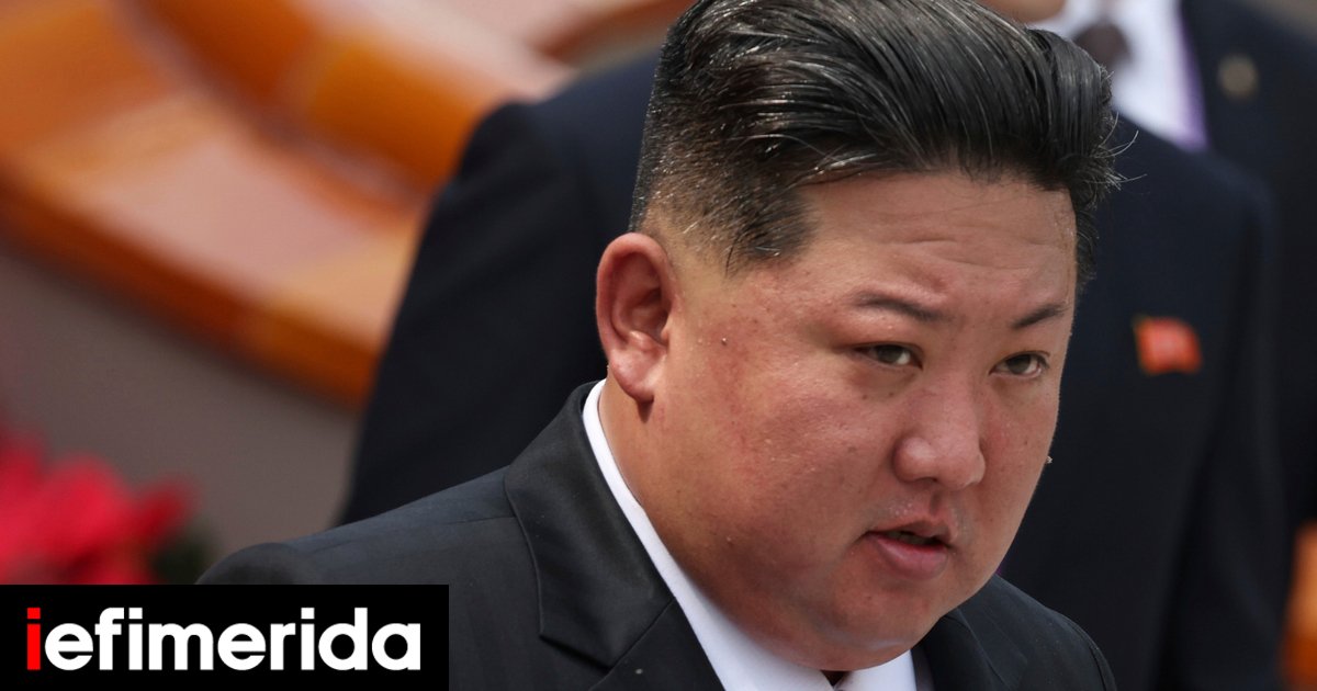 Βόρεια Κορέα: Νέο δόγμα πυρηνικής αντίδρασης σε περίπτωση θανάτου του ...