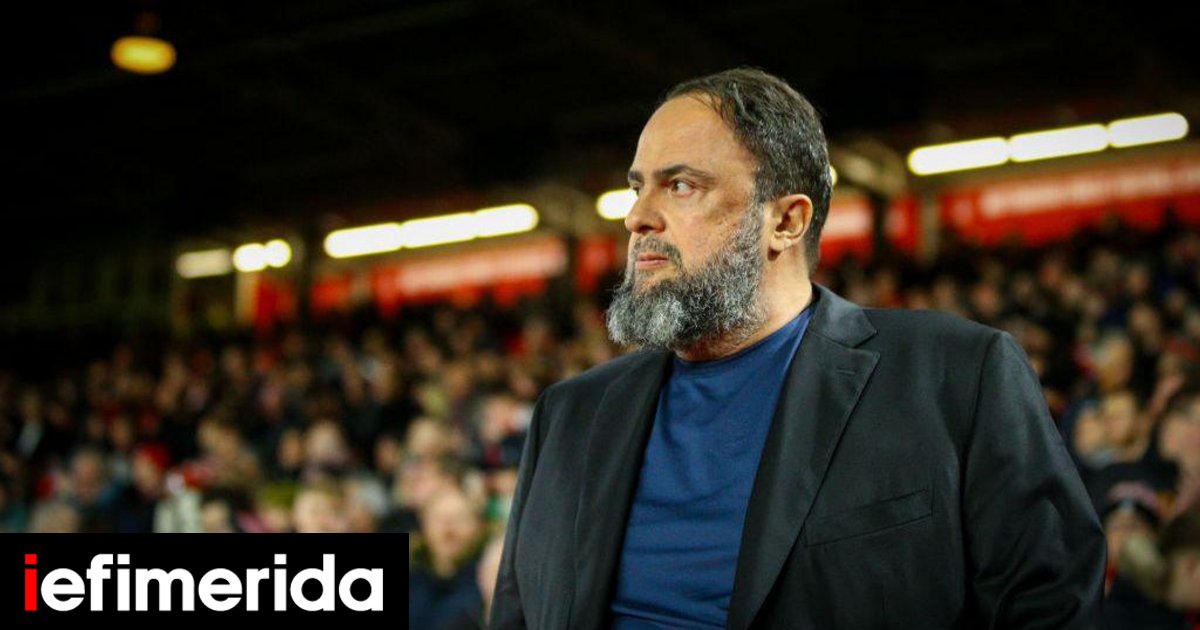 Νότιγχαμ Φόρεστ: Εκδηλώσεις λατρείας στο πρόσωπο του Βαγγέλη Μαρινάκη ...