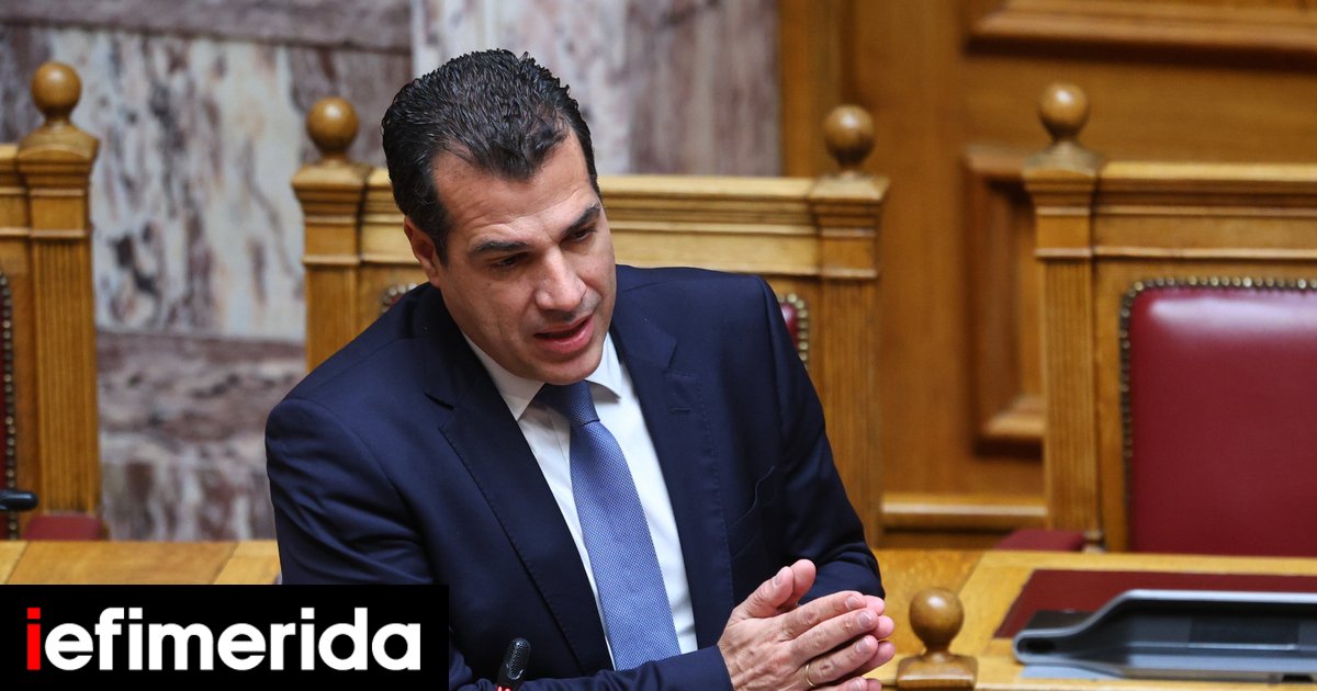 Greece Passes EU Migration Pact Law on New Democracy Votes Alone as ...