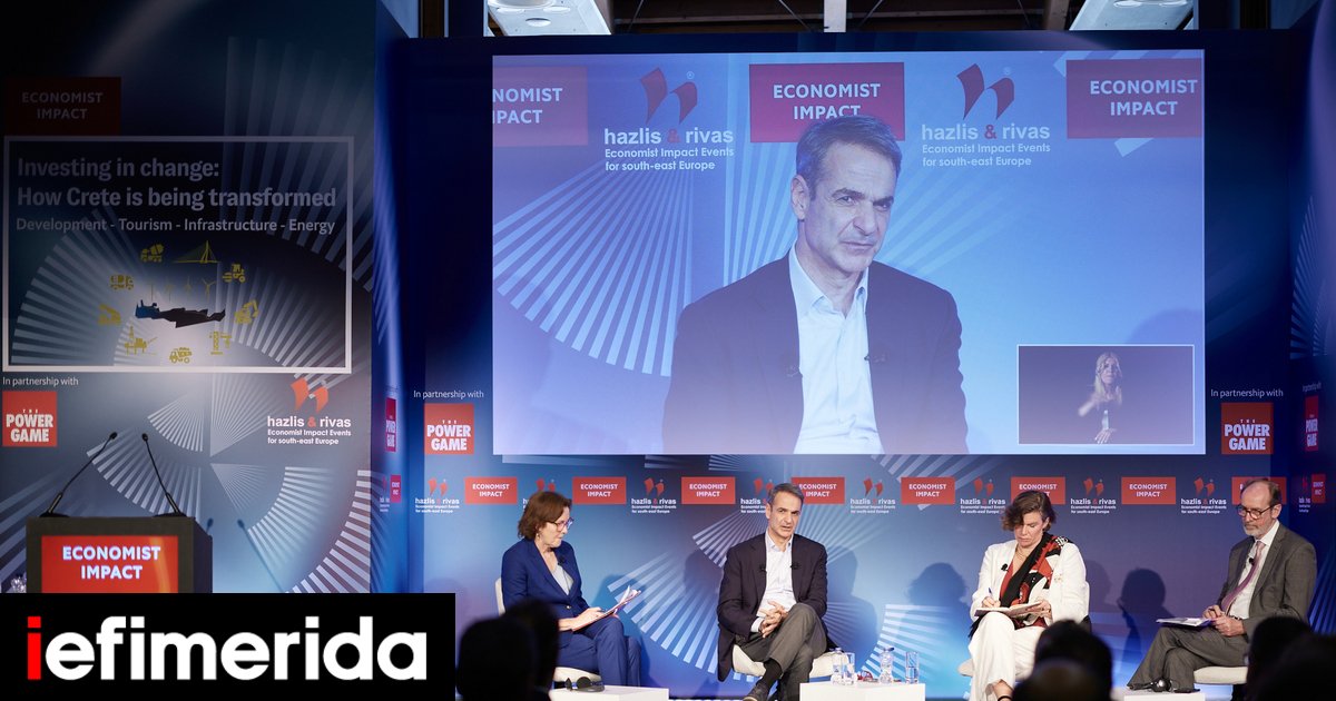 Συνέδριο Powergame - Economist: Η επόμενη ημέρα για υποδομές και ...