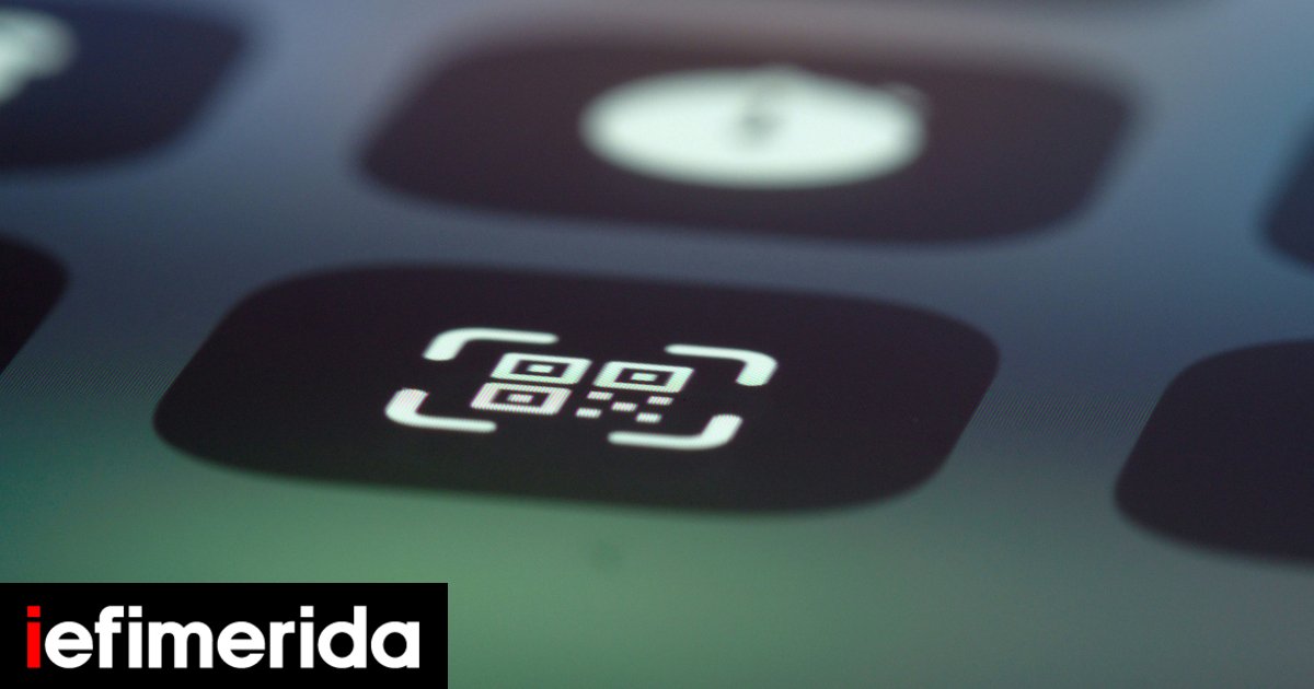Διακινούσαν ναρκωτικά και μέσω QR code -Τα κολλούσαν σε σημεία της ...