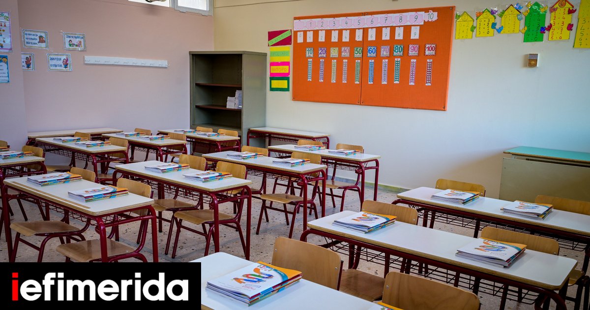 Greece launched sweeping public school network overhaul to combar ...