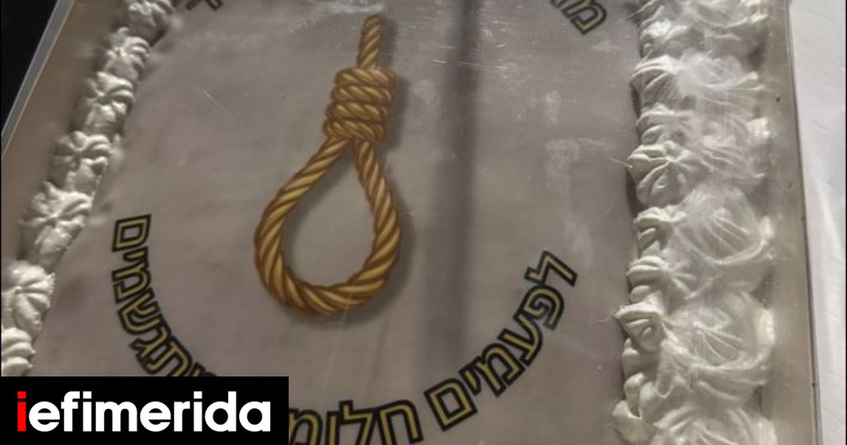 Η σύζυγος του υπουργού Εθνικής Ασφάλειας του πήρε τούρτα με.. θηλιά για ...