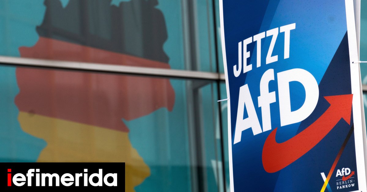 Γερμανία: «Ακροδεξιά» και επίσημα μπορεί να χαρακτηριστεί η AfD στην ...