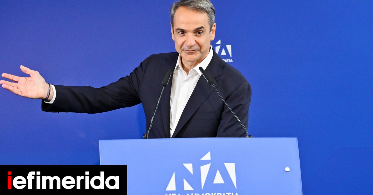 Mitsotakis Says Greece set to Join UN Mission to Protect Hormuz ...