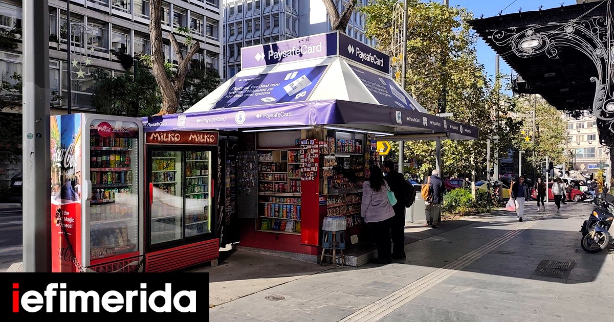Θεσσαλονίκη: Τρεις ανήλικοι έκλεψαν παγωτά από περίπτερο - iefimerida.gr