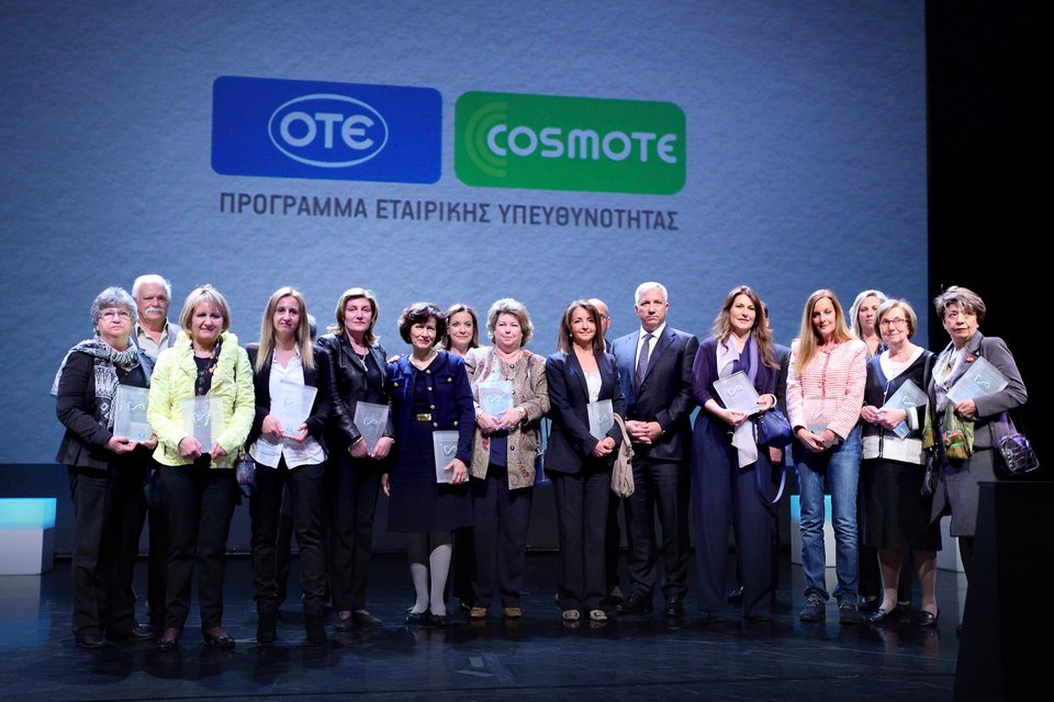 ΟΤΕ και COSMOTE δίπλα σε περισσότερα από 150.000 παιδιά που έχουν ...