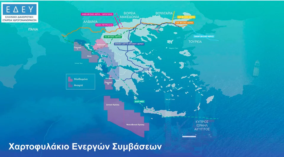 PATRINAKI: Η ΕΛΛΑΔΑ ΞΕΚΙΝΑ ΤΙΣ ΕΡΕΥΝΕΣ ΓΙΑ ΠΕΤΡΕΛΑΙΟ ΚΑΙ ΦΥΣΙΚΟ ΑΕΡΙΟ ...