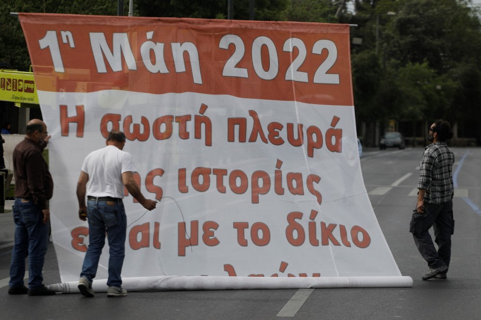 Κουτσούμπας για εργατική Πρωτομαγιά: Η μοναδικά σωστή πλευρά της ...