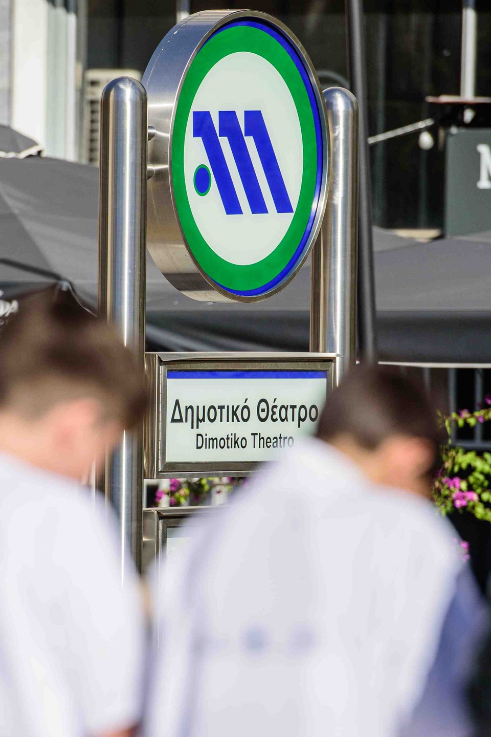 «ΜΕΤΡΩ πράσινες διαδρομές»-Εκπαιδευτική εκδήλωση για παιδιά στον σταθμό ...