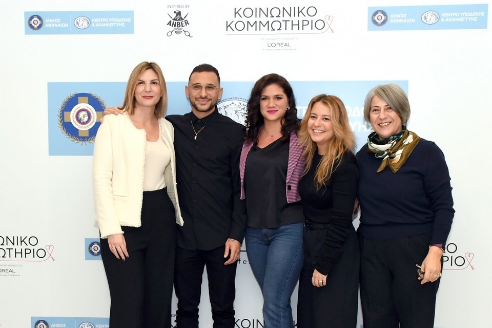 Ένας χρόνος Κοινωνικό Κομμωτήριο Δήμου Αθηναίων με μία εκδήλωση ...