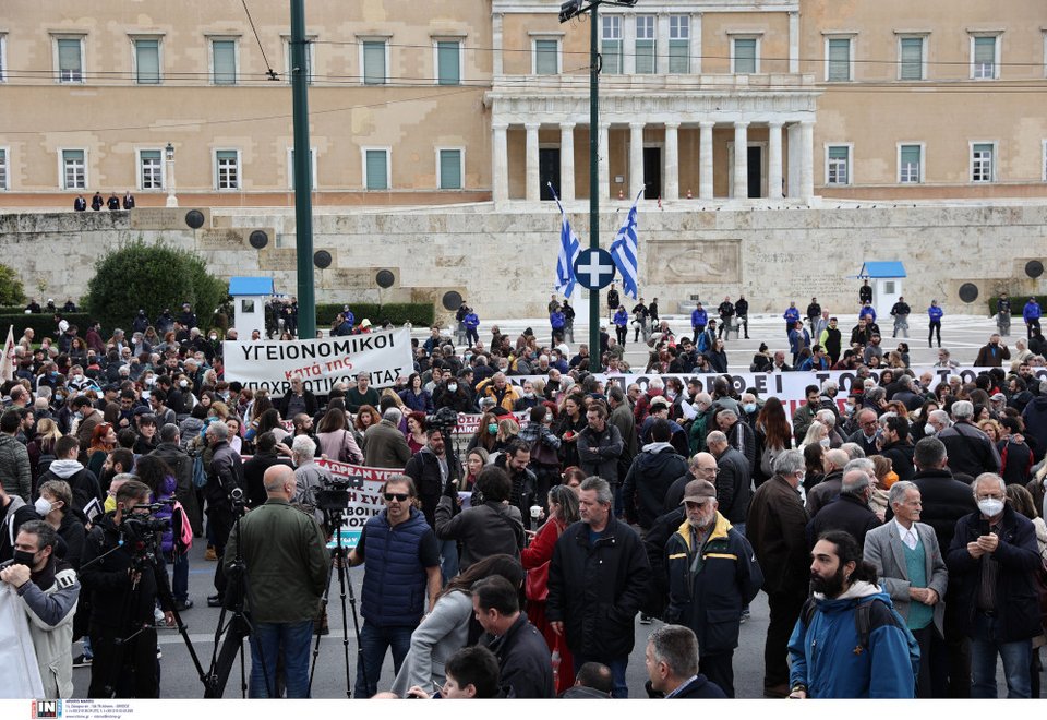 Λεωφόρος Αμαλίας: Διακοπή κυκλοφορίας από την ΕΛ.ΑΣ. λόγω συγκέντρωσης ...