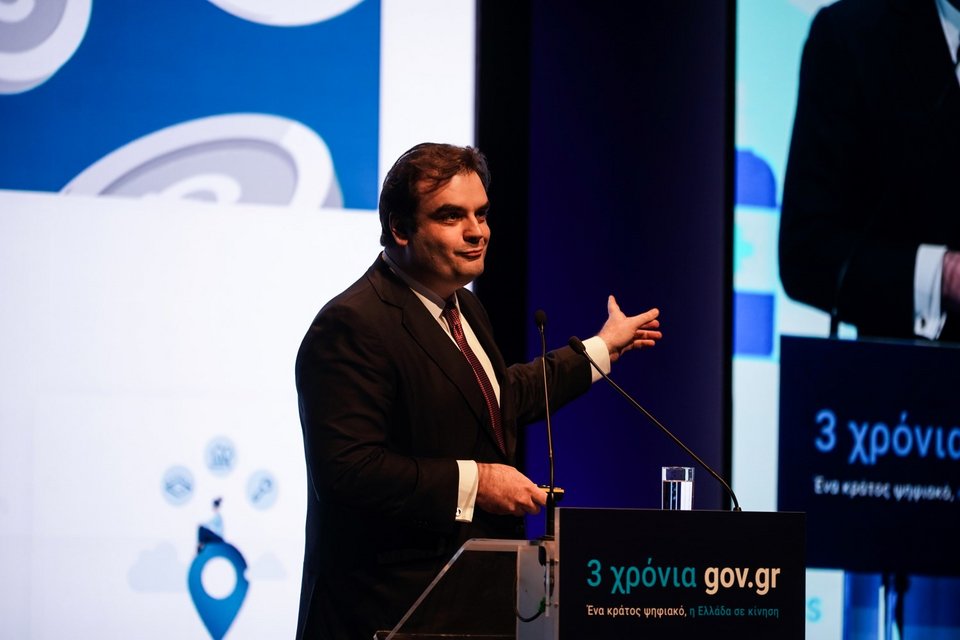 Εκδήλωση του υπουργείου Ψηφιακής Διακυβέρνησης -Οι άνθρωποι πίσω από το ...