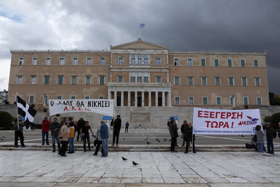 Σε εξέλιξη οι απεργιακές συγκεντρώσεις και πορείες στο κέντρο της ...