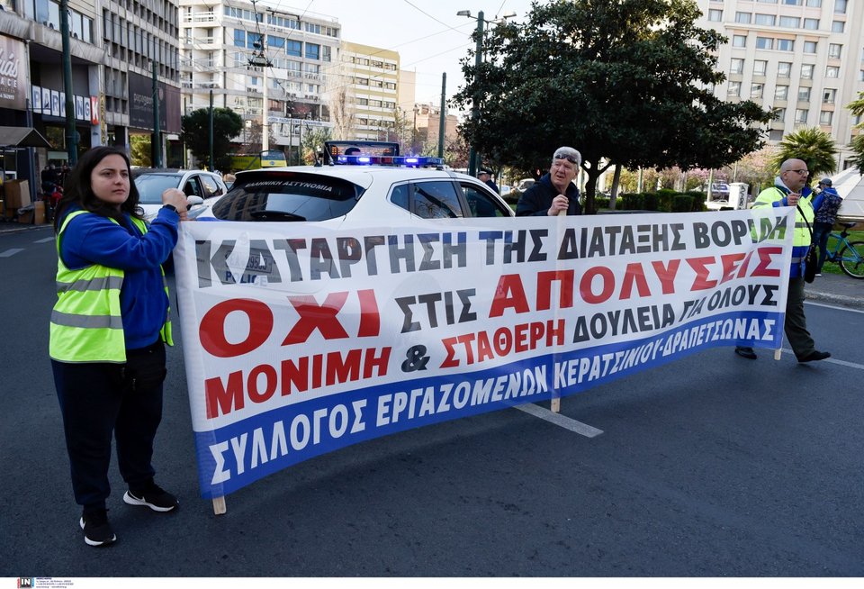 Πορεία της ΠΟΕ-ΟΤΑ στο κέντρο της Αθήνας -Κλειστοί δρόμοι - iefimerida.gr