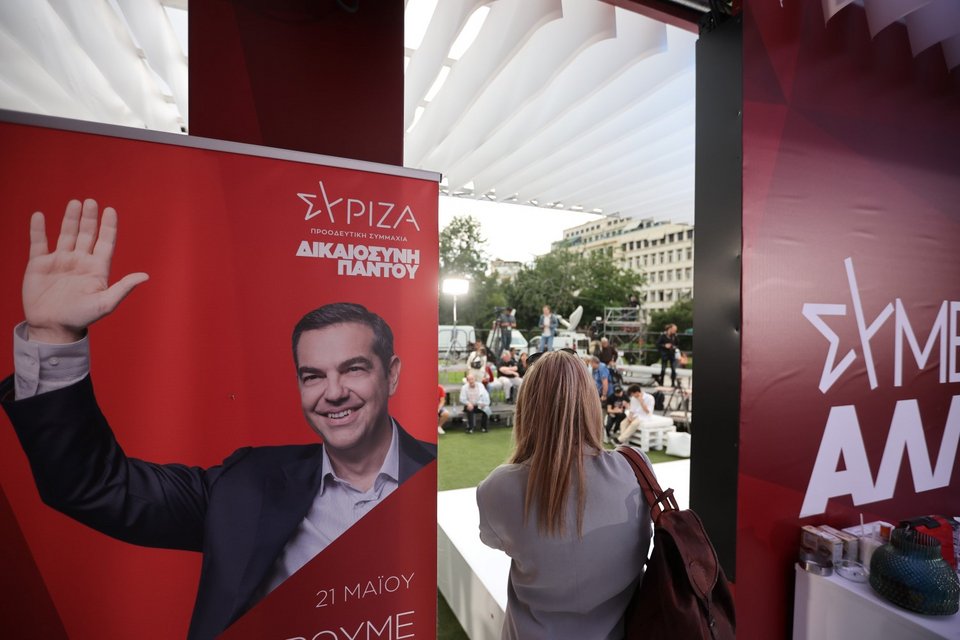 Κατήφεια στον ΣΥΡΙΖΑ μετά το exit poll -Καθιστοί στην Κλαυθμώνος είδαν ...