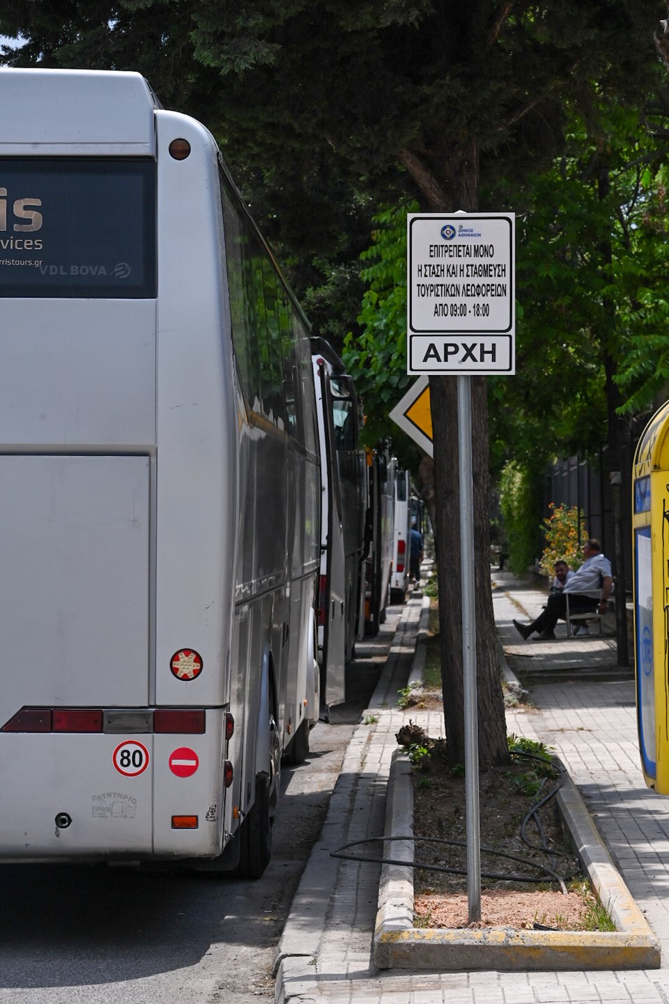 Τουριστικά λεωφορεία: Αλλάζουν όλα στη στάση και στη στάθμευση στο ...