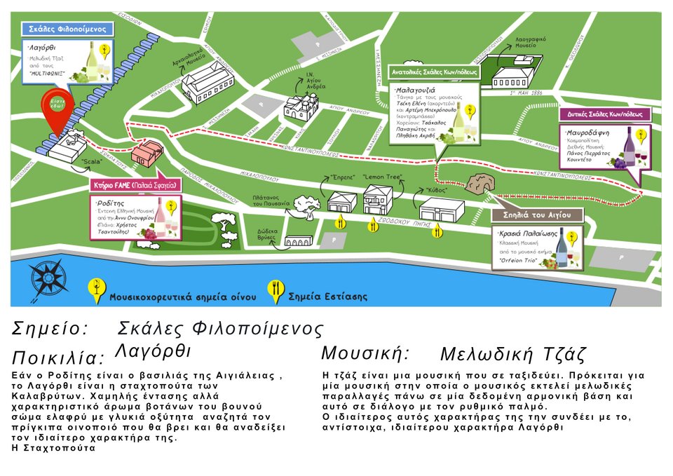 Ταιριάζουμε κρασιά με μουσικές -Τι ακούμε με ένα ποτήρι Μαλαγουζιά, τι ...