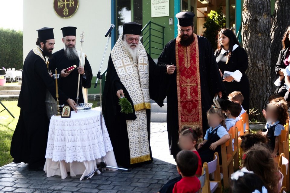 Στο Δήλεσι ο Ιερώνυμος για τον αγιασμό -Στον παιδικό σταθμό ...