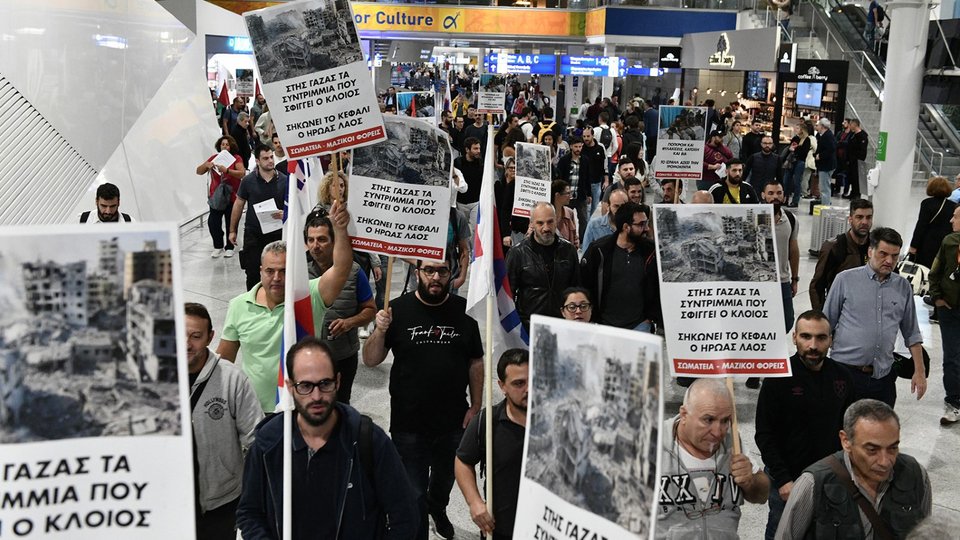 Το ΠΑΜΕ έκανε πορεία μέσα στο «Ελ. Βενιζέλος» υπέρ της Παλαιστίνης ...