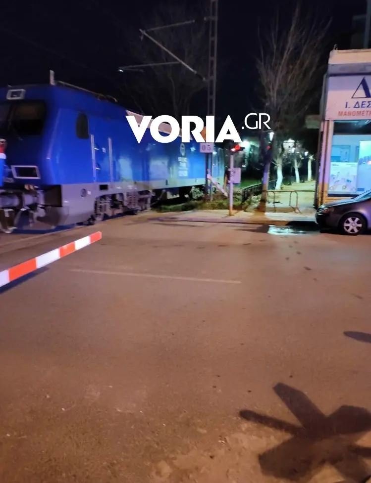 Θεσσαλονίκη: Τρένο συγκρούστηκε με αυτοκίνητο -Δεν σημειώθηκε ...