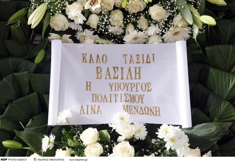 Το τελευταίο "αντίο" στον σπουδαίο συγγραφέα Βασίλη Βασιλικό - Ποιοι ...