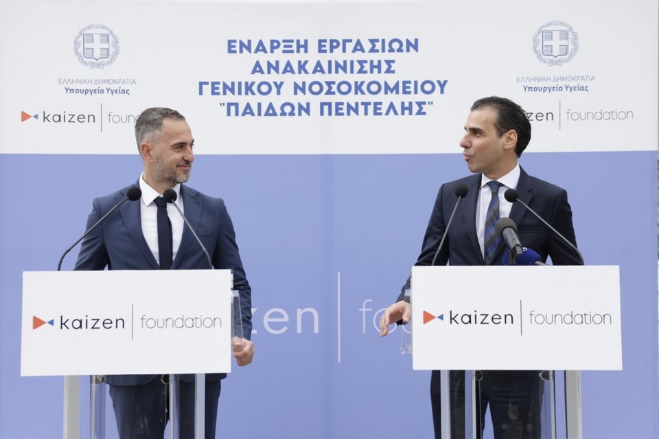 Η Kaizen Gaming δημιουργεί το Kaizen Foundation και ανακαινίζει το ...