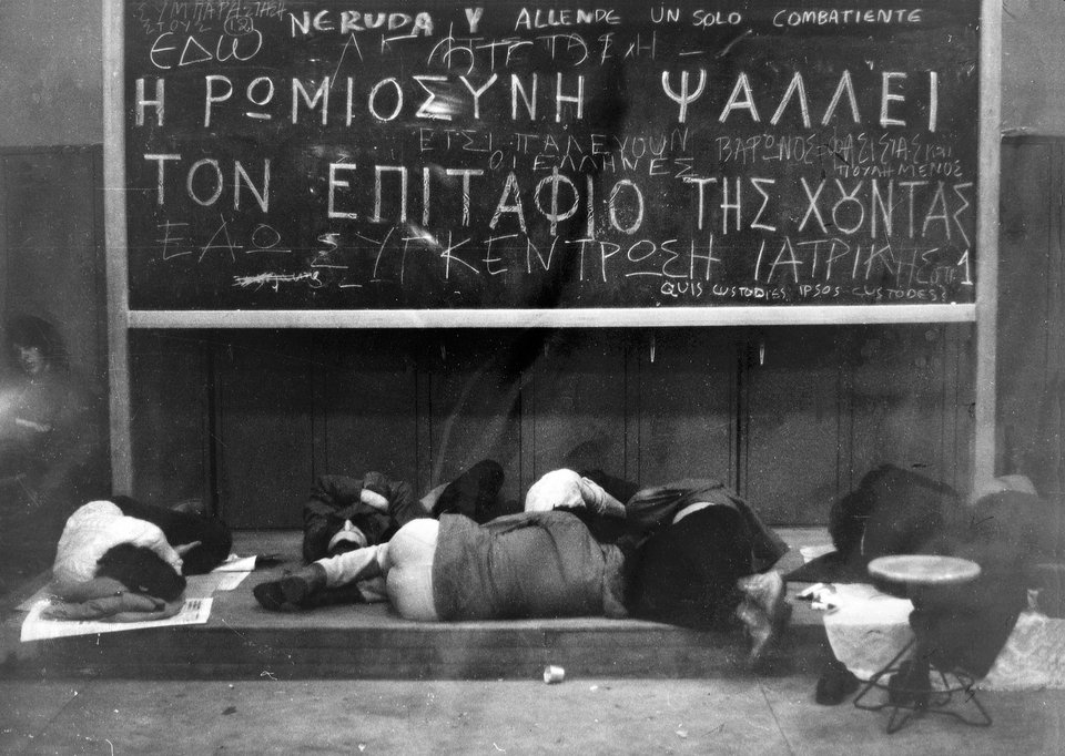 Πολυτεχνείο 1973: Εικόνες και καλλιτεχνικά έργα από τον πραγματικό ...