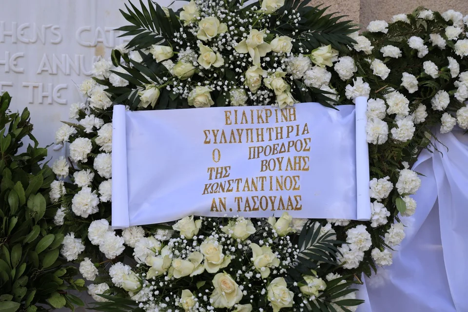 Κηδεία Κώστα Σημίτη: Δείτε live εικόνα και φωτογραφίες από τον τελευταίο αποχαιρετισμό στον ...