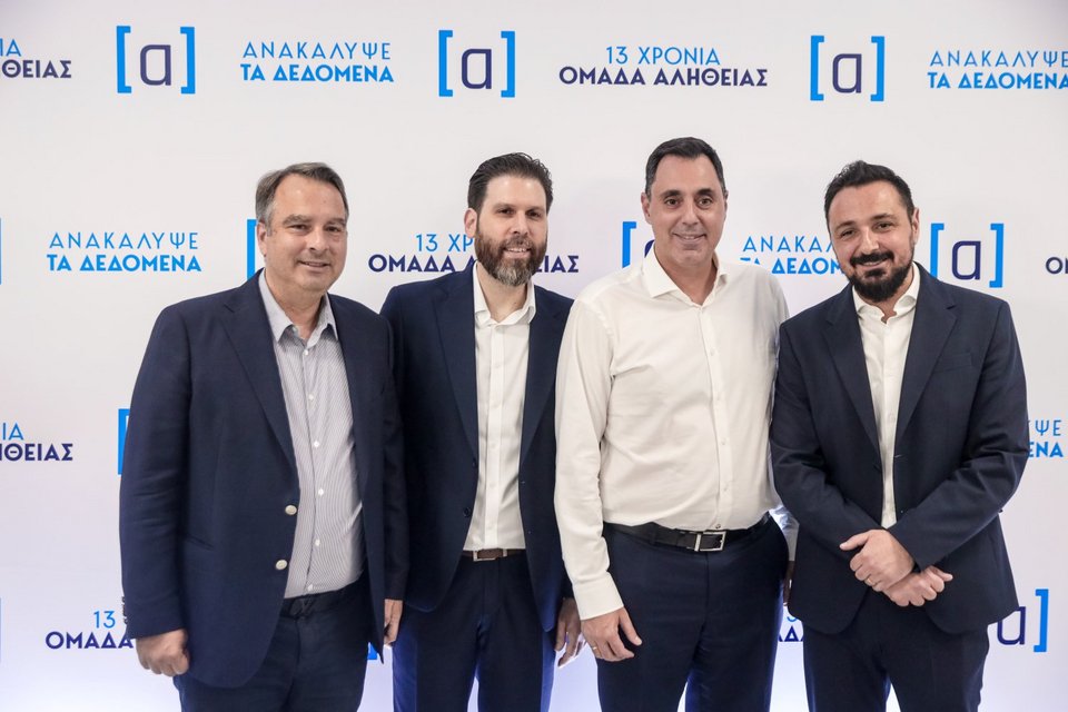 Υπουργοί, βουλευτές και πλήθος κόσμου στην εκδήλωση για τα 13 χρόνια ...