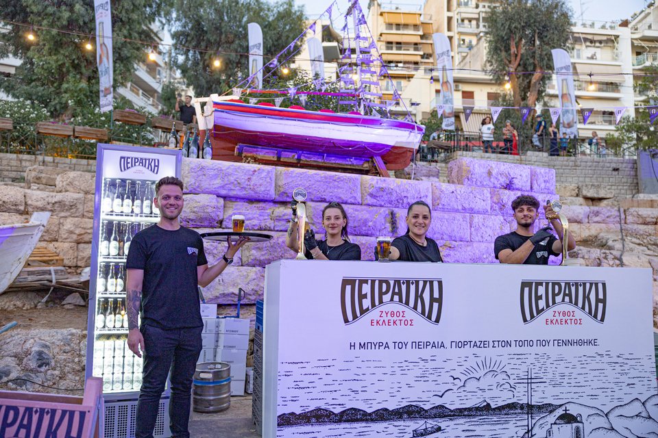 Η μπύρα του Πειραιά είναι ξανά εδώ! - iefimerida.gr