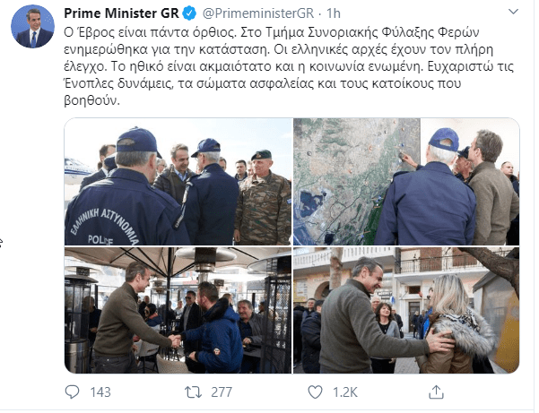 Στον Εβρο η ηγεσία της ΕΕ -Τι είδαν στις Καστανιές, βίντεο με στοιχεία ...