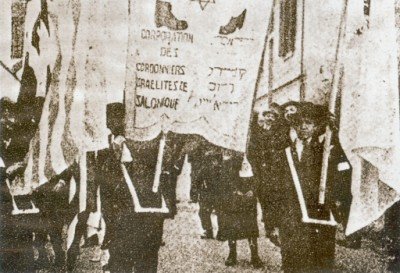 Η ιστορία της Εργατικής Πρωτομαγιάς -Ο ματωμένος Μάης του 1936 στη ...