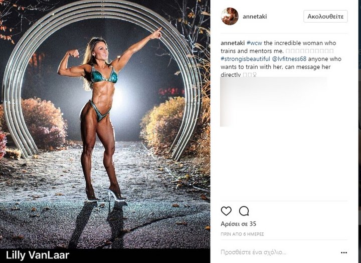 H Ανέτ Αρτάνι ξεκίνησε bodybuilding -Το εντυπωσιακό σώμα της [εικόνες] - iefimerida.gr