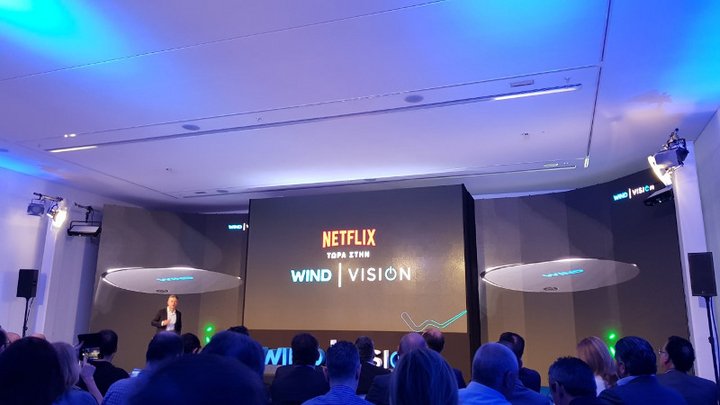 Ηρθε η WIND VISION -Ο νέος τρόπος να βλέπεις τηλεόραση - iefimerida.gr