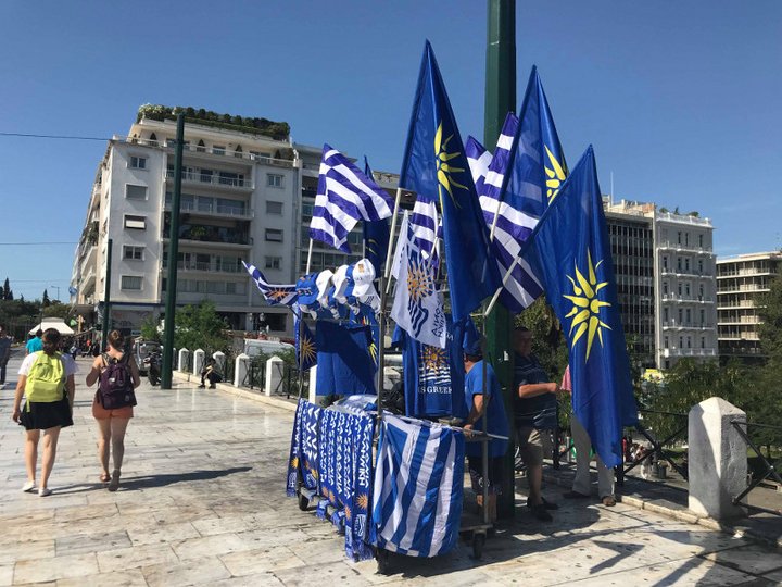 Ξεκίνησε η διαδήλωση στο Σύνταγμα -Ελληνικές σημαίες και το αστέρι της ...