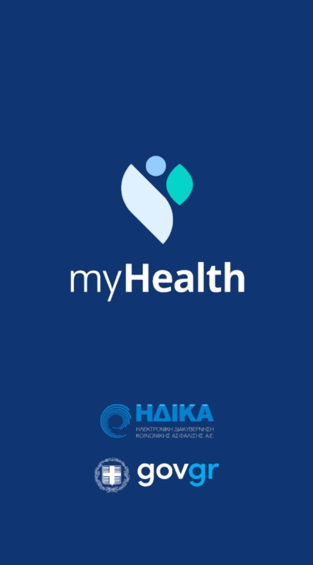 MyHealth app: Πώς λειτουργεί το νέο ψηφιακό «βιβλιάριο» υγείας -Με ένα ...