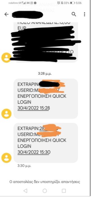 Γαύδος: Πώς δήθεν πελάτισα προσπαθούσε με τεχνάσματα να αποσπάσει το ...