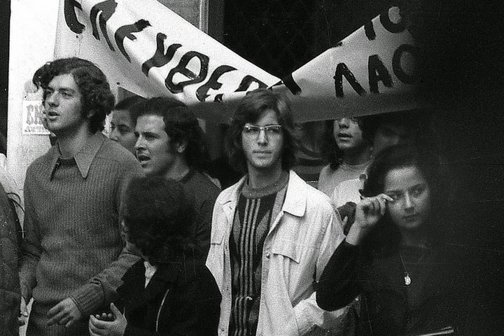 Πολυτεχνείο 1973: Οι 4 μέρες που συγκλόνισαν την Ελλάδα -Σπάνιες ...