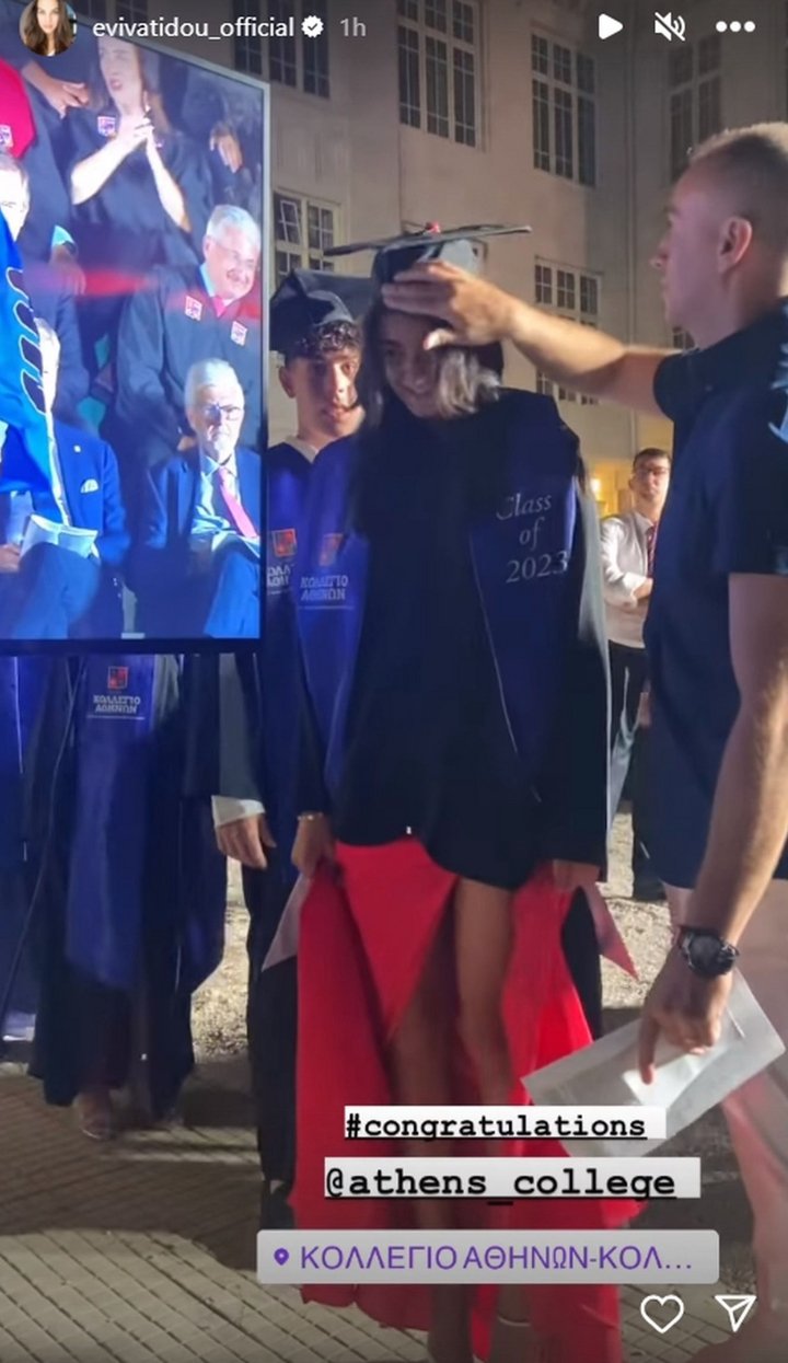 Η εντυπωσιακή Μάιρα Κούγια -Αποφοίτησε από το Κολλέγιο η κόρη του ...