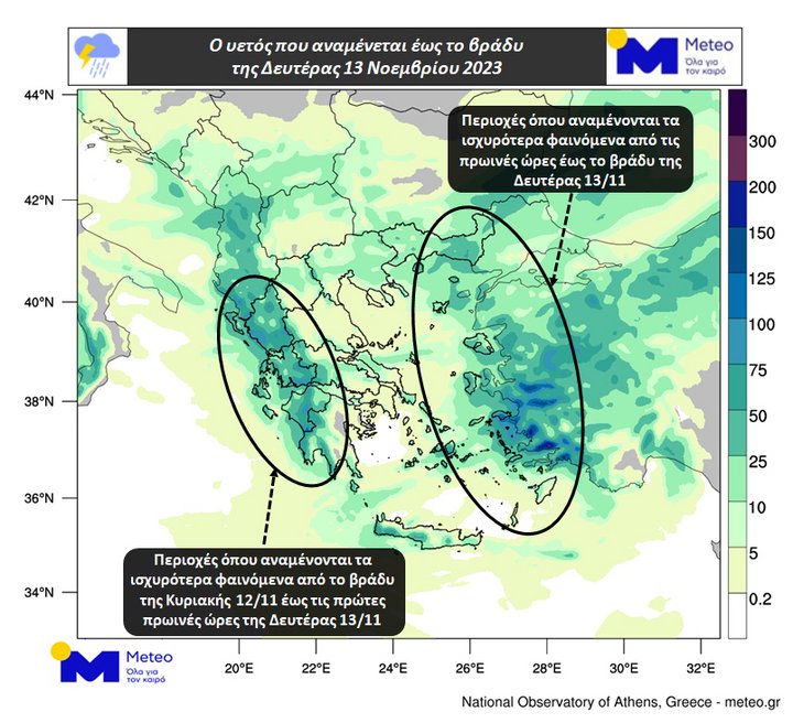 Επιδείνωση του καιρού τις επόμενες ώρες με καταιγίδες -Εκτός κάδρου η ...