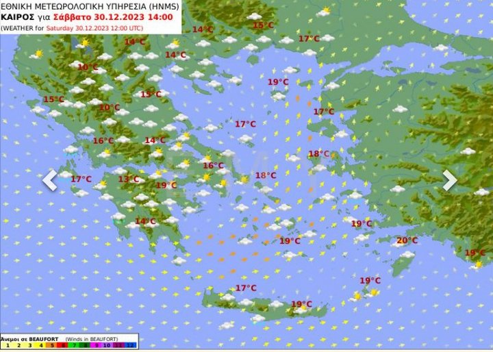 Πάσχα θα θυμίζει το σκηνικό του καιρού μέχρι την Πρωτοχρονιά -Μετά τα ...