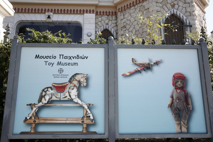 Στο Μουσείο Παιχνιδιών του Μπενάκη: Νέα εκθέματα με συναρπαστική ...