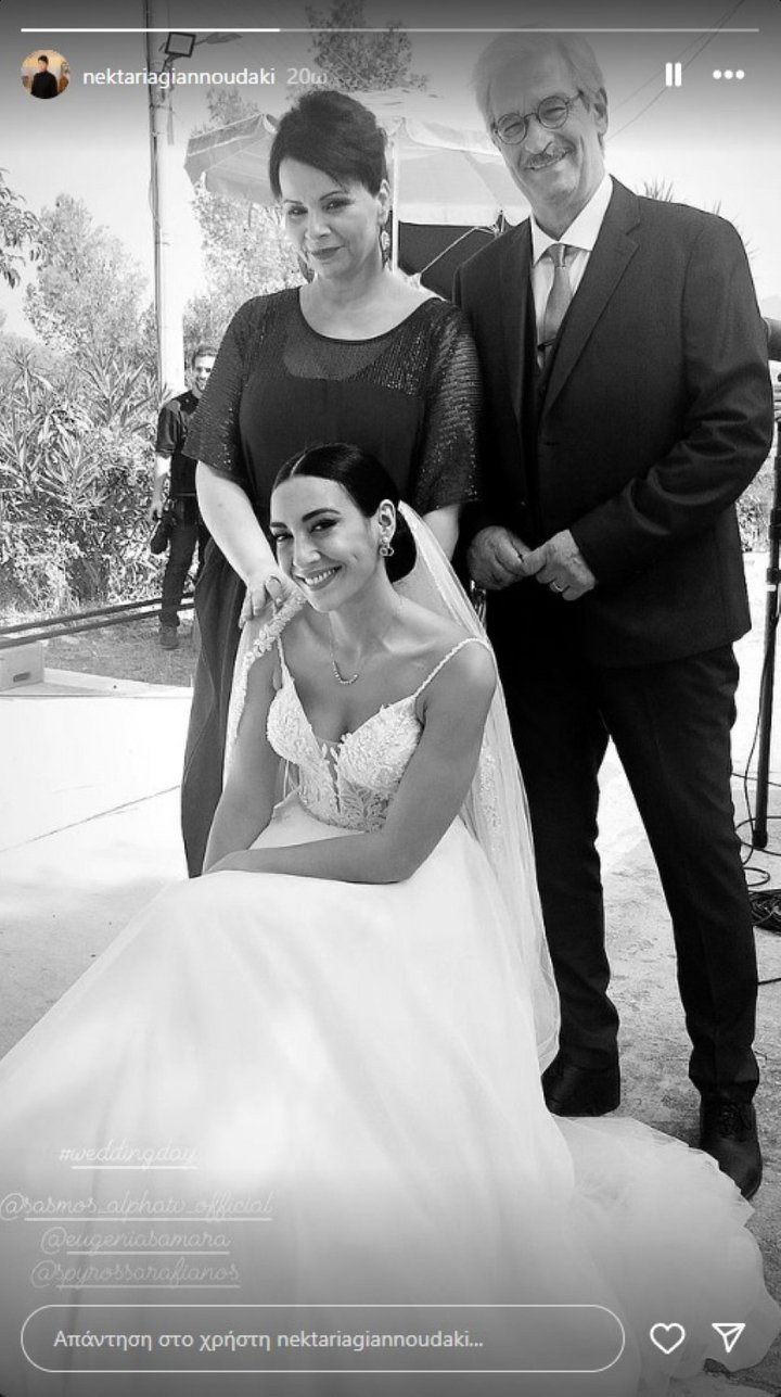 Σασμός -spoiler: Η Στέλλα και ο Χρήστος παντρεύονται [εικόνες & βίντεο] - iefimerida.gr