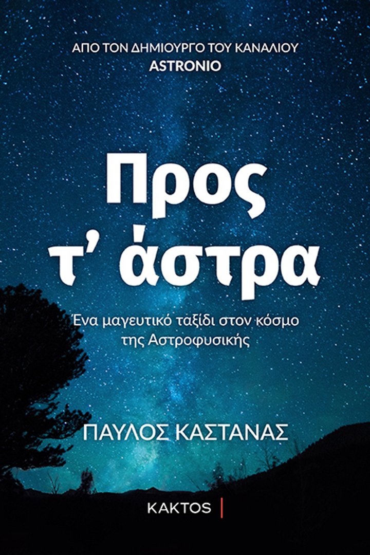 Βookishman: Ένας bookstagrammer μιλά για το πάθος του για το διάβασμα ...