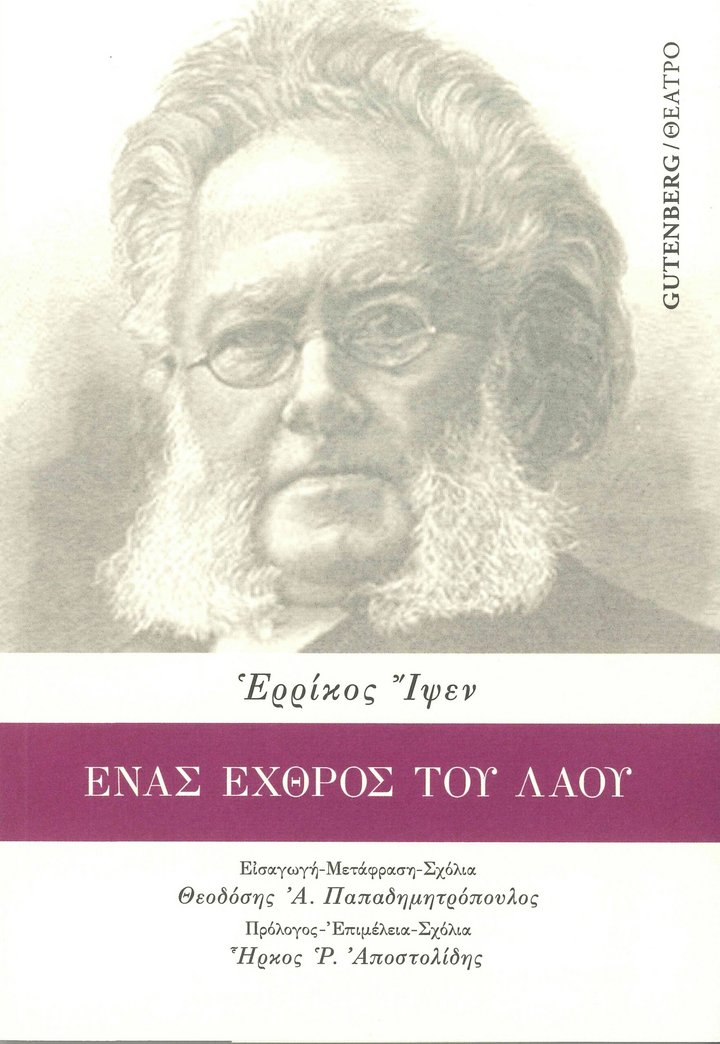 Βookishman: Ένας bookstagrammer μιλά για το πάθος του για το διάβασμα ...